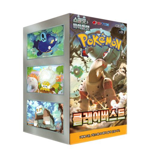 [Box Dented] Pokemon Cards “Clay Burst” sv2D Booster Box Korean Ver – K-TCG