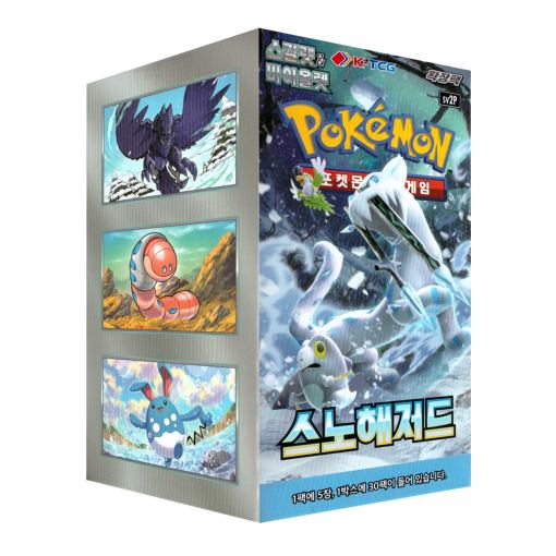 [Box Dented] Pokemon Cards “Snow Hazard” sv2P Booster Box Korean Ver ...