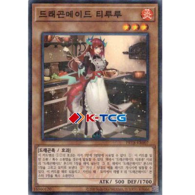 Yugioh Card “Kitchen Dragonmaid” PRTB-KR007 Korean Ver Parallel Rare ...